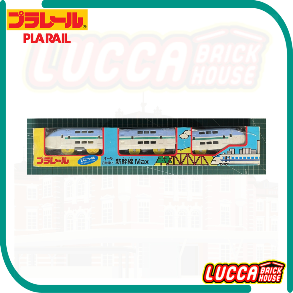 Jual Tomy Plarail Train E1 Series Shinkansen Max Double Deck Cart ...