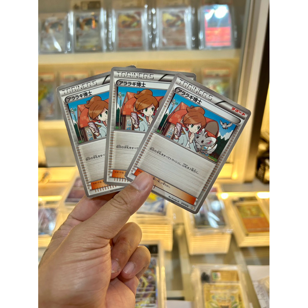 Jual profesor juniper alt 1 kartu POKEMON tcg card set japan japanese ...