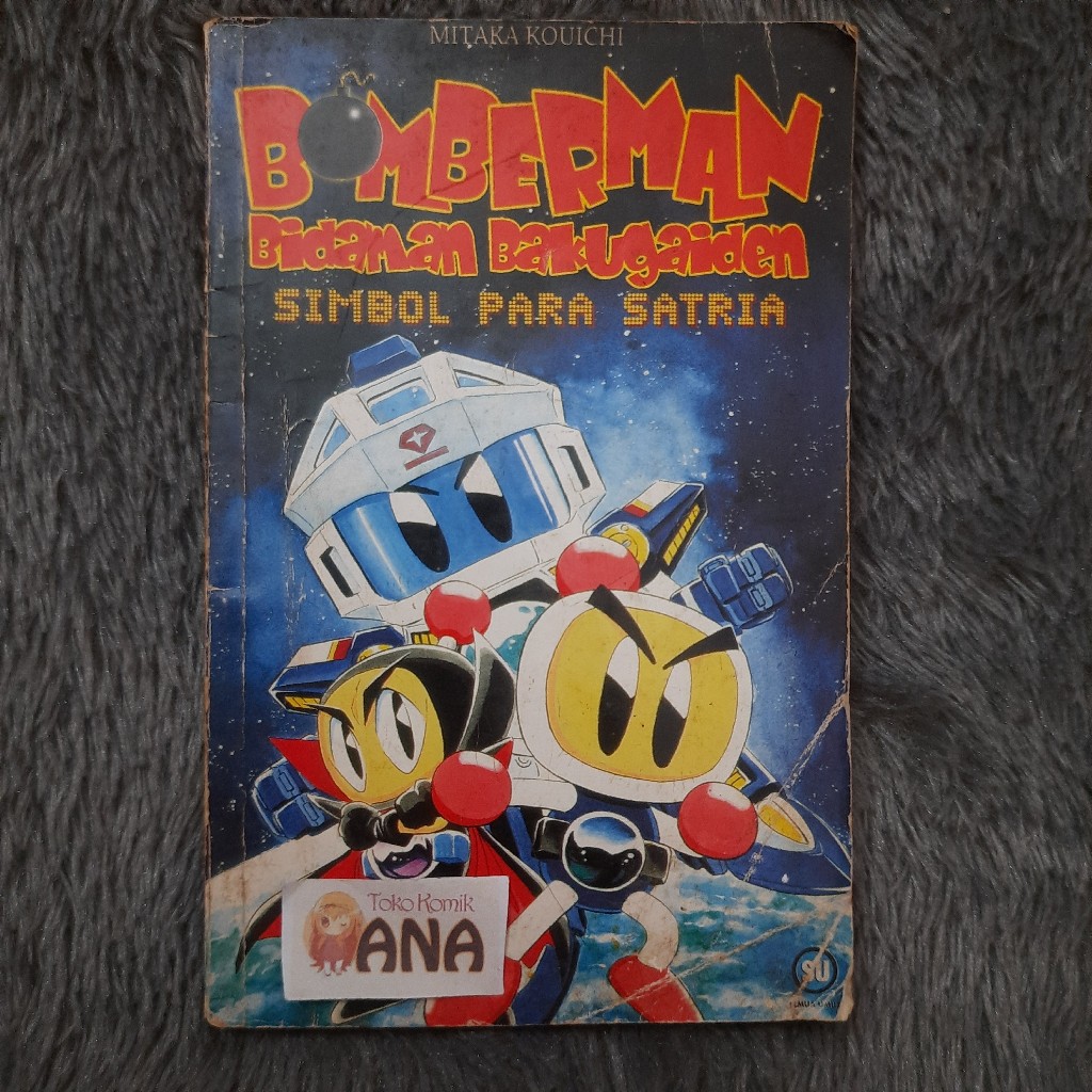 Jual Komik Oneshot Action Bomberman Bidaman Bakugaiden Simbol Para ...