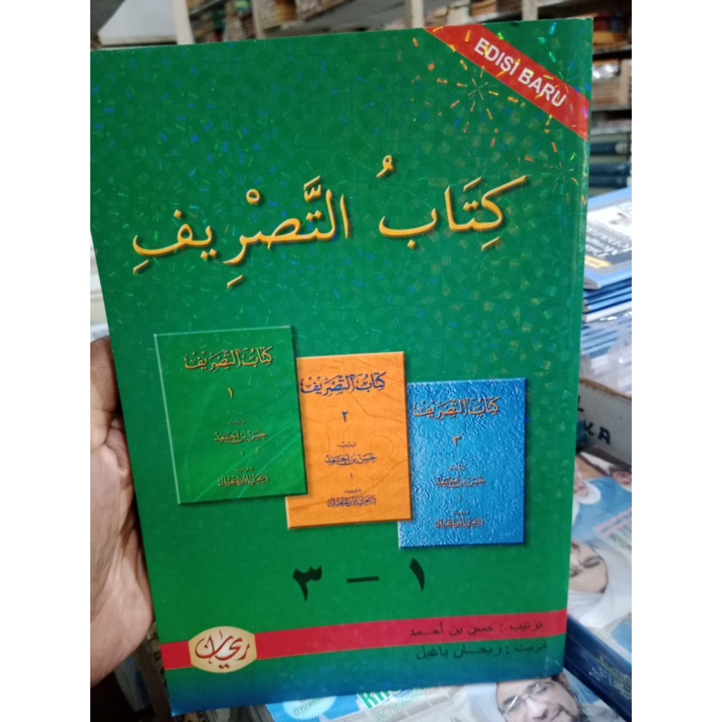 Jual kitab Tashrif lengkap kitab tasrif | Shopee Indonesia
