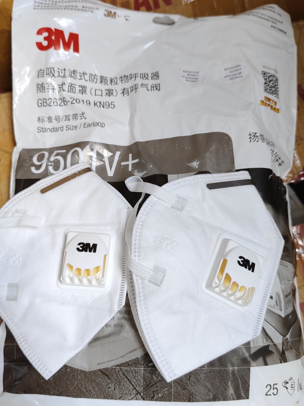 Jual Masker 9501V+ Halus dan Lembut Anti Debu | Shopee Indonesia