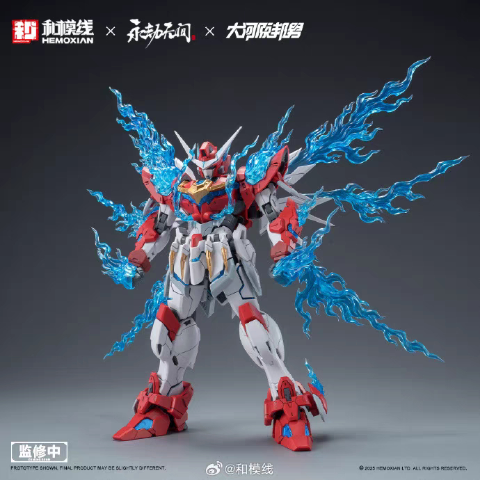 Jual Naraka : Blade Point Hemoxian 1/100 Model Kit MG Dragon Call ...