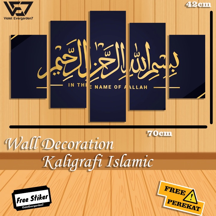 Jual POSTER TEMPEL QUOTES ISLAMIC/ HIASAN DINDING KAMAR AESTHETIC ...