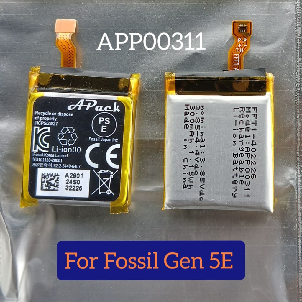 Jual APP00311 Baterai Fossil Gen 5E Smart watch 1lCP5/23/27 300mah ...