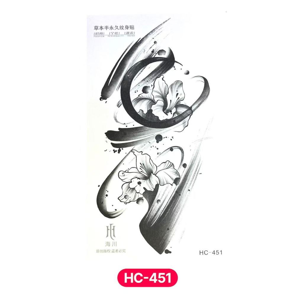 Jual Angel Devil Tattoo by Inkmelab - Warna Bagus, 5x5 Fruit Ink ...