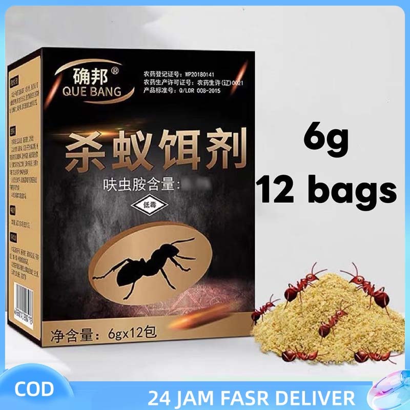 Jual 12pcs Pembasmi Semut Bubuk Killing Bait Powder Paling Ampuh Obat ...