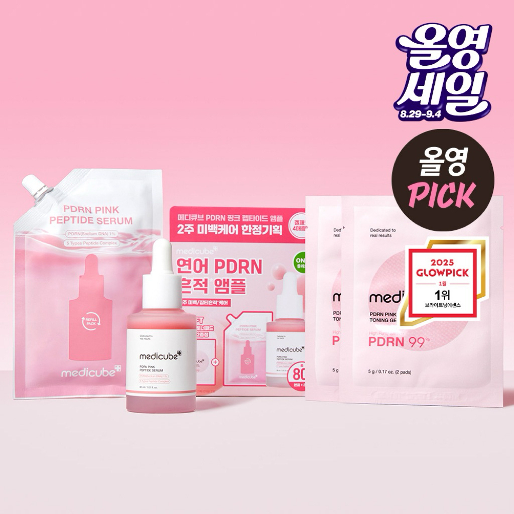 Jual [PO KOREA🇰🇷] MEDICUBE SERIES PDRN ZERO PORE SERUM CREAM MASK ...