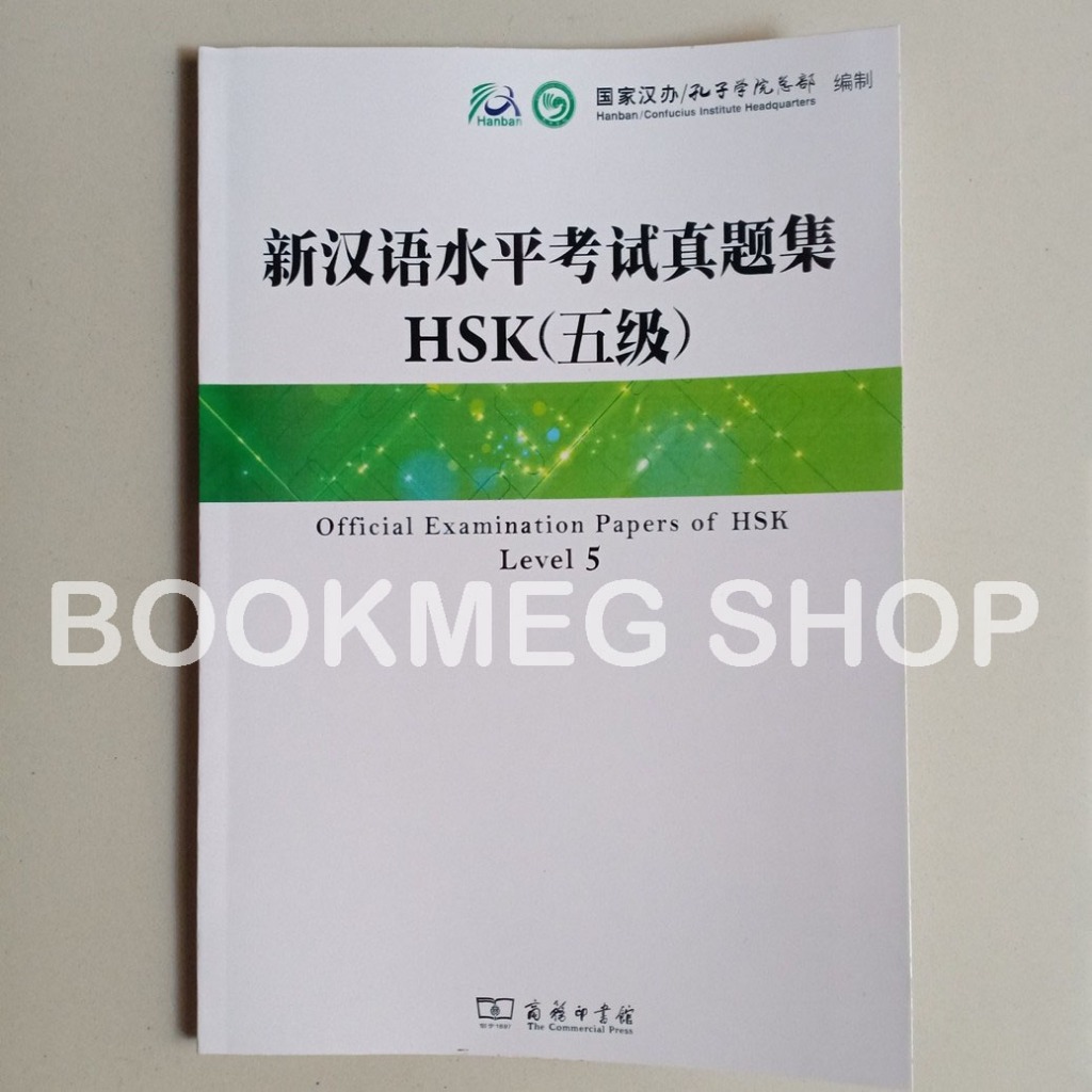 Jual BUKU OFFICIAL EXAMINATION PAPERS OF HSK LEVEL 5 (XIN HAN YU SHUI PING KAO SHI ZHEN TI JI 5 ...