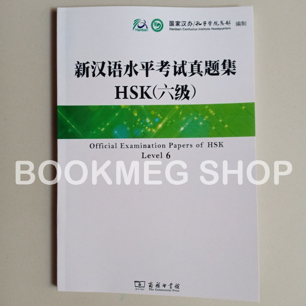 Jual BUKU OFFICIAL EXAMINATION PAPERS OF HSK LEVEL 6 (XIN HAN YU SHUI ...