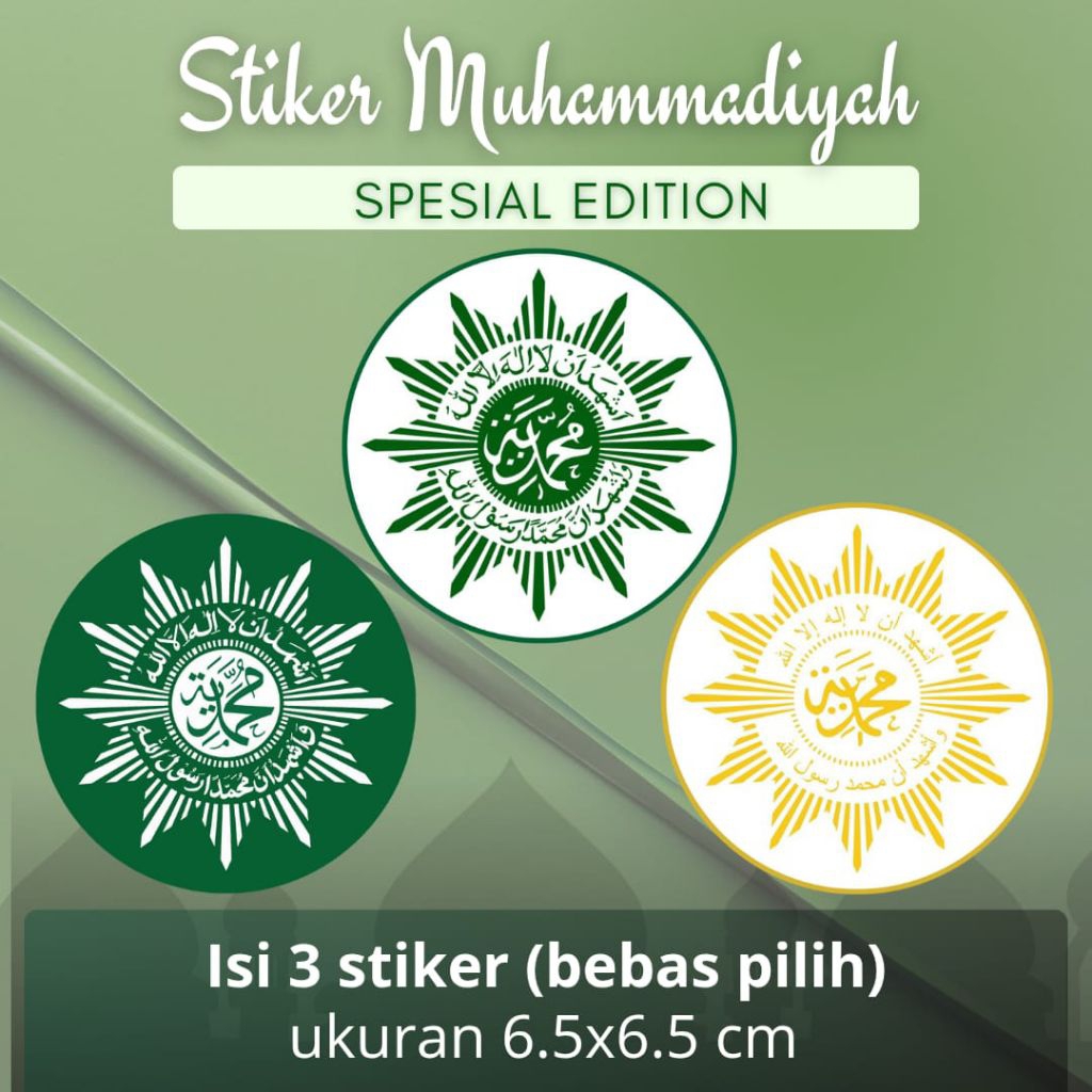 Jual Stiker Muhammadiyah isi 3 stiker bahan vinyl laminasi glossy ...