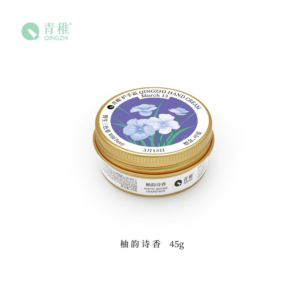 Jual Pre Order HandCarry - Qingzhi Handcream | Shopee Indonesia