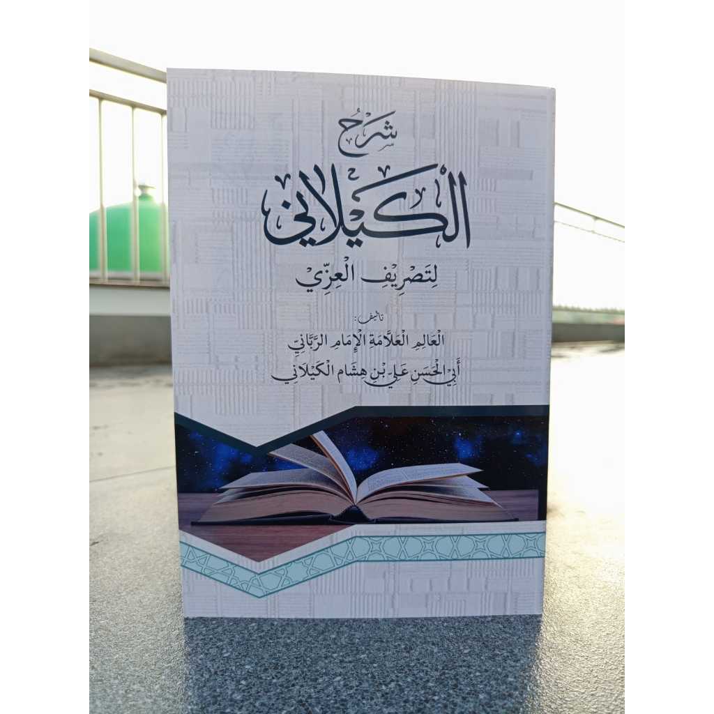 Jual Kitab Syarah Kailani / Kaelani Ilmu Shorof | Shopee Indonesia