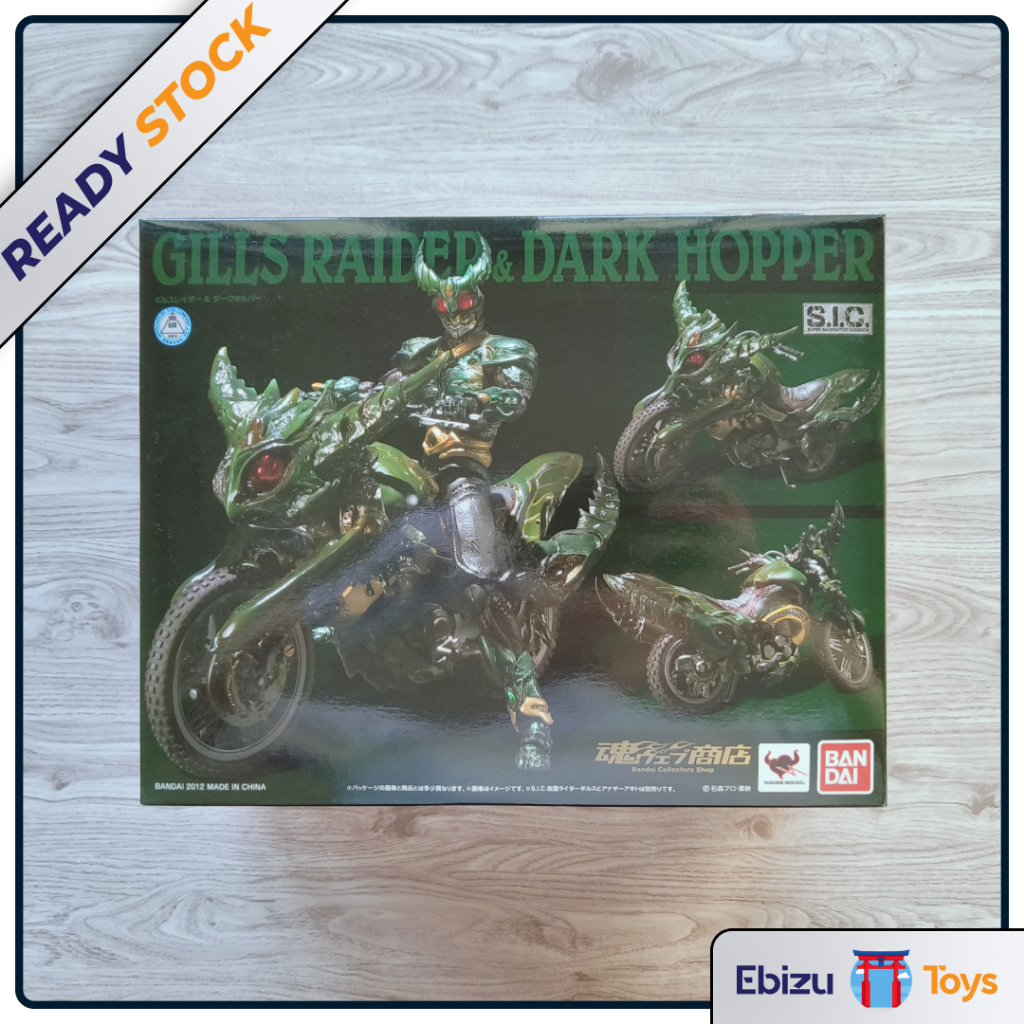 Jual S.I.C SIC Kamen Rider Gills Raider Dark Hopper Darkhopper | Shopee ...