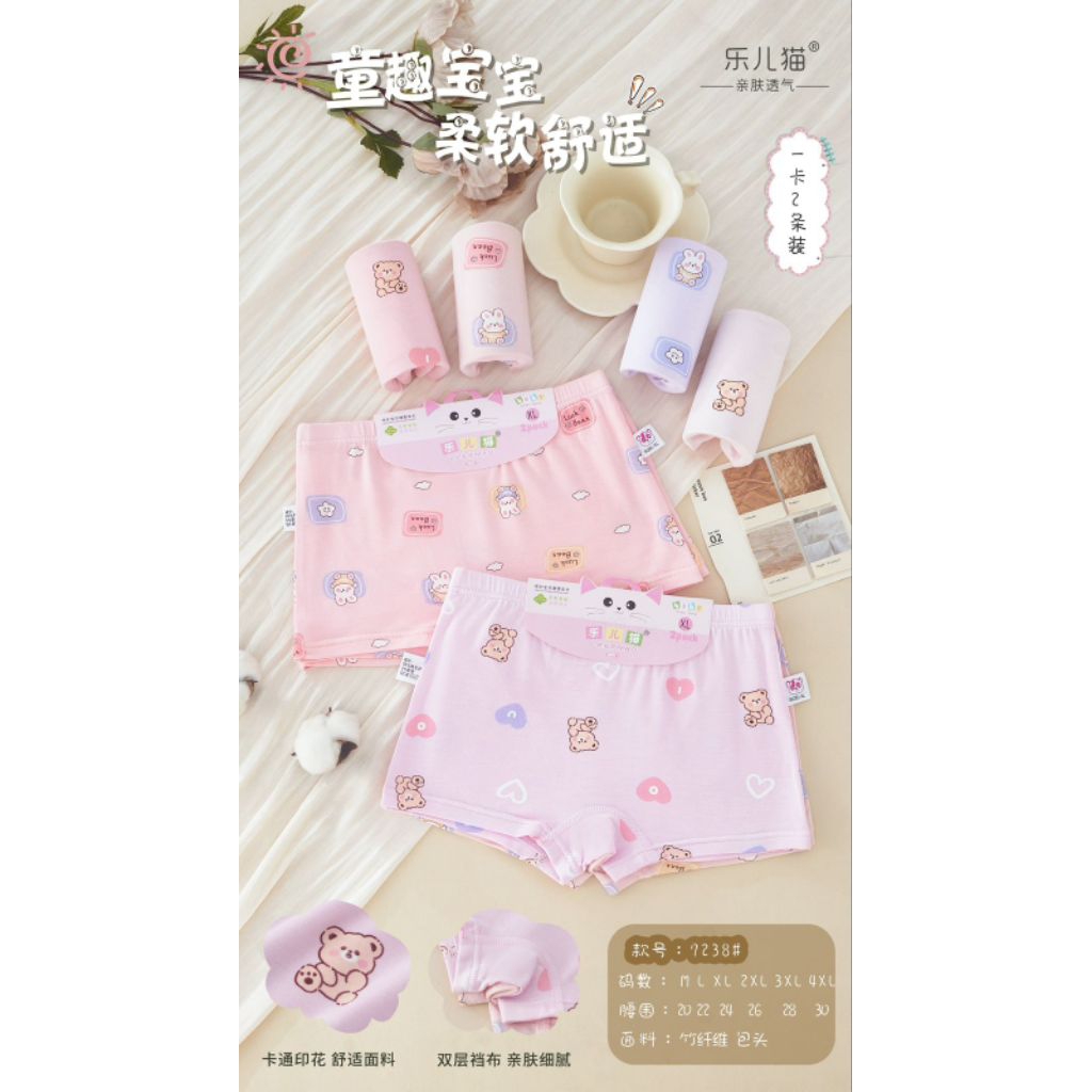 Jual #7238 Celana boxer anak cewe import fashion bahan katun usia 1-13 ...