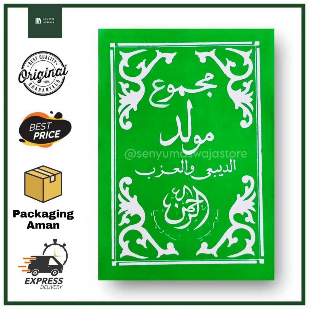 Jual Kitab Maulid Diba' + Maulid 'Azab Kertas HVS Putih A5 | Shopee ...