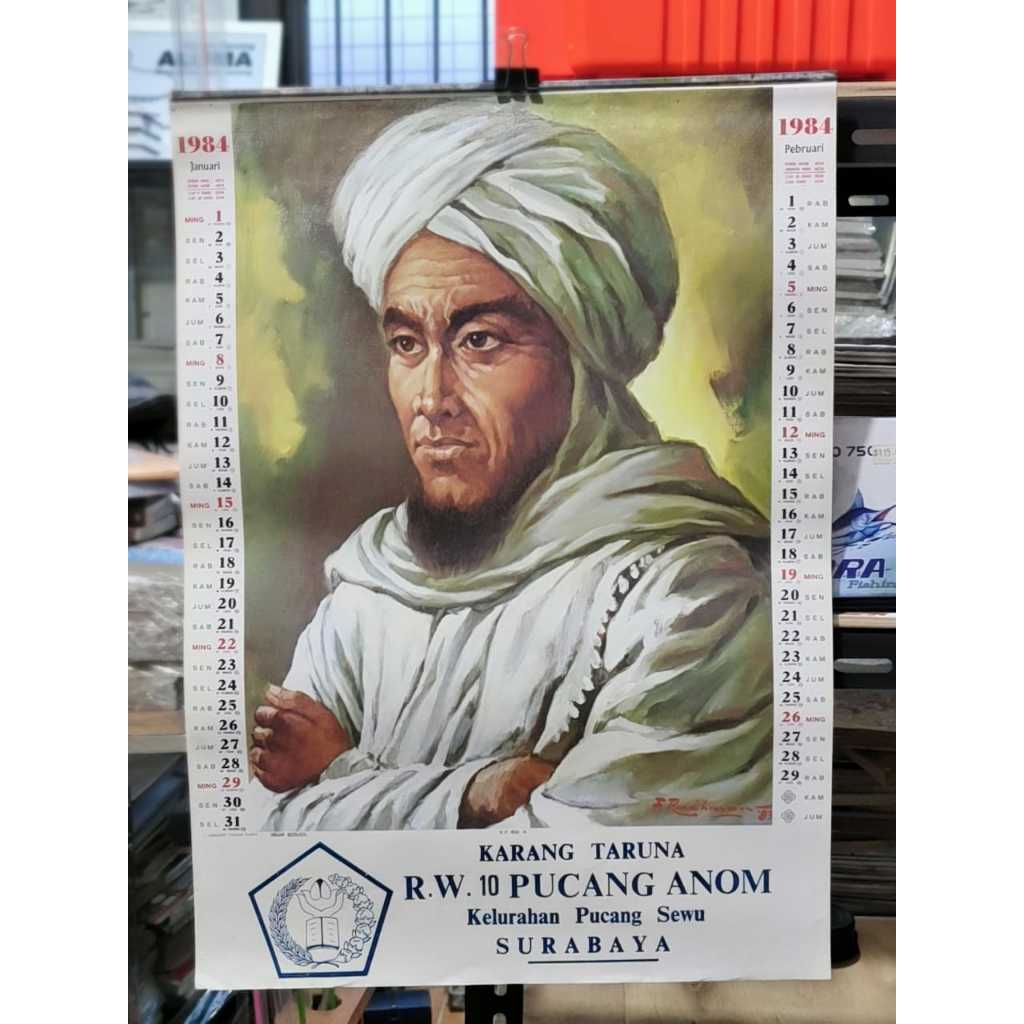 Jual KALENDER JADUL KALENDER TAHUN 1984 KARANG TARUNA PUCUNG ANOM ...