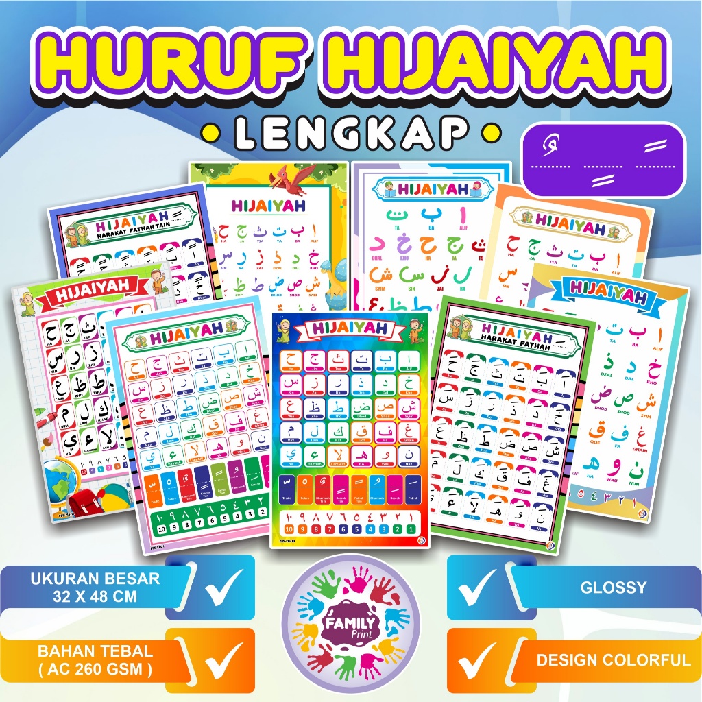 Jual POSTER HURUF HIJAIYAH - POSTER EDUKASI ISLAMI | Shopee Indonesia