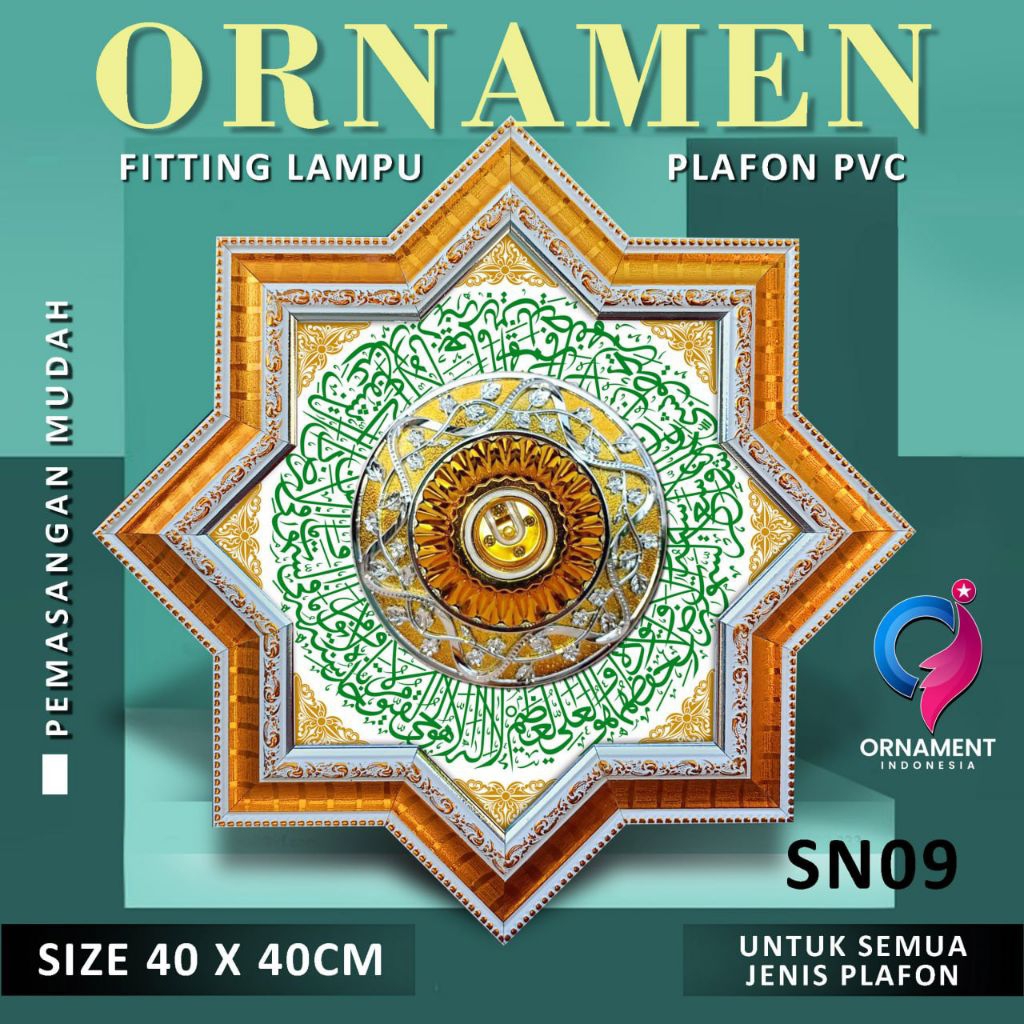 Jual Lampu hias pvc mewah fitting lampu plafon kaligrafi ayat qursi ...