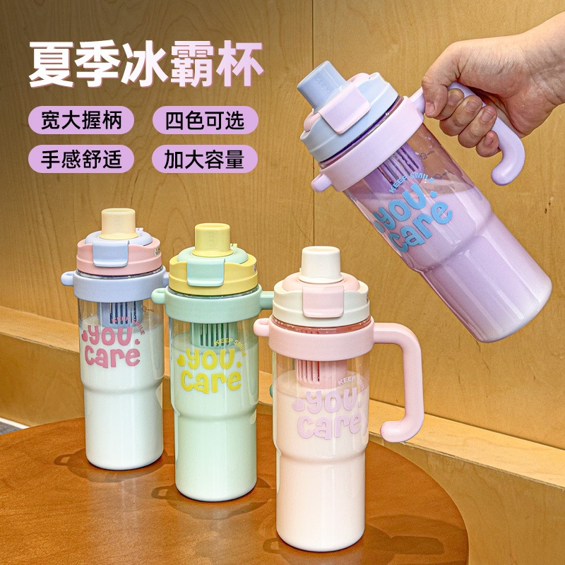 Jual Botol Minum YouCare/ Tumbler 1200 mL untuk Minuman Dingin / Ice ...