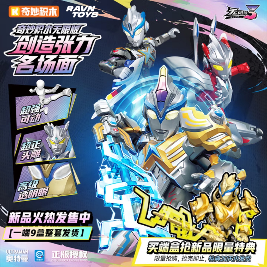 Jual Keeppley Ultraman Zero Unlimited Version 3 - Ultraman X Set ...