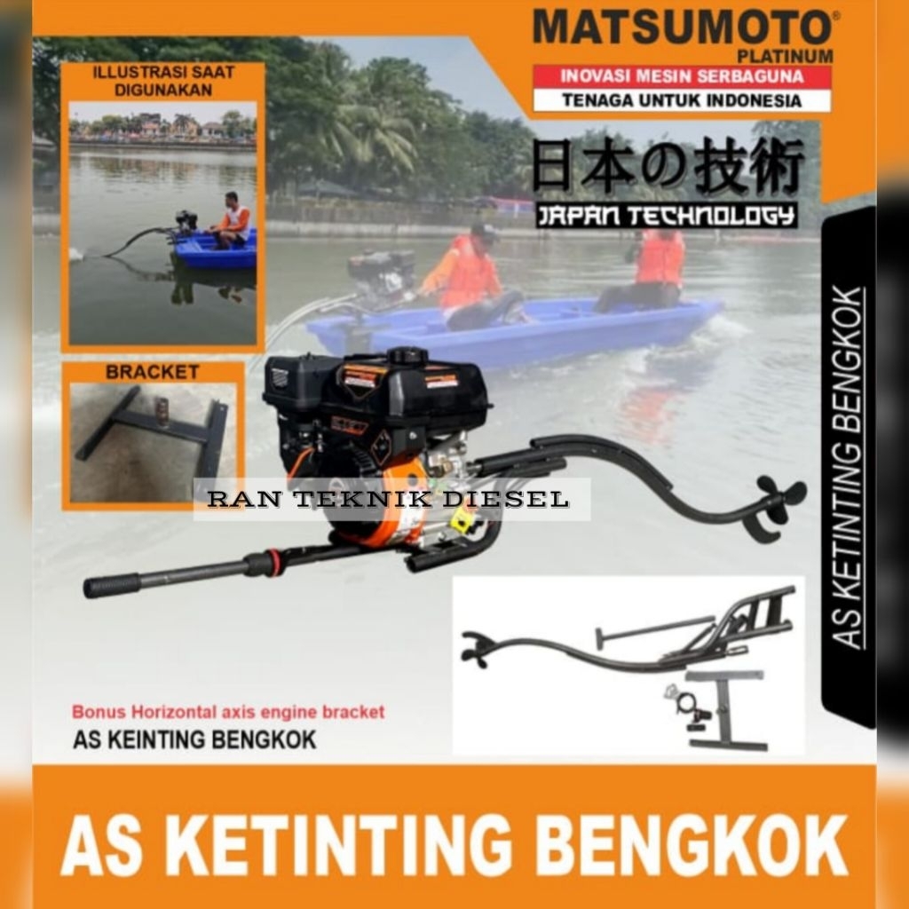 Jual Matsumoto Mesin As Ketinting Bengkok | Shopee Indonesia