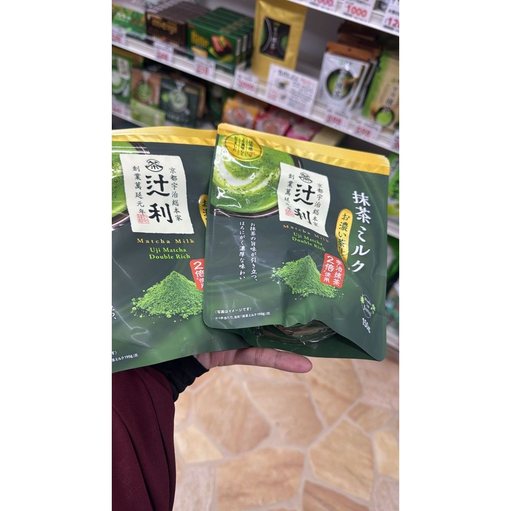 Jual Matcha Milk Original Japan | Shopee Indonesia