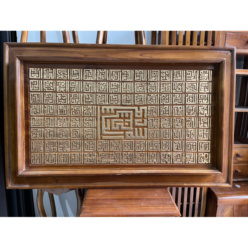 Jual Kaligrafi Asmaul Husna Kufi Kayu Jati Ukiran Elegan 100cm x 60cm ...