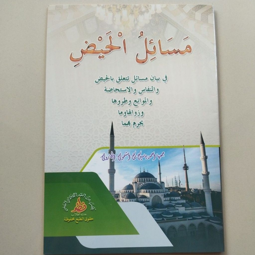Jual KITAB MASAILUL HAIDH KOSONGAN MASAILU HAIDH MASAIL HAID | Shopee ...