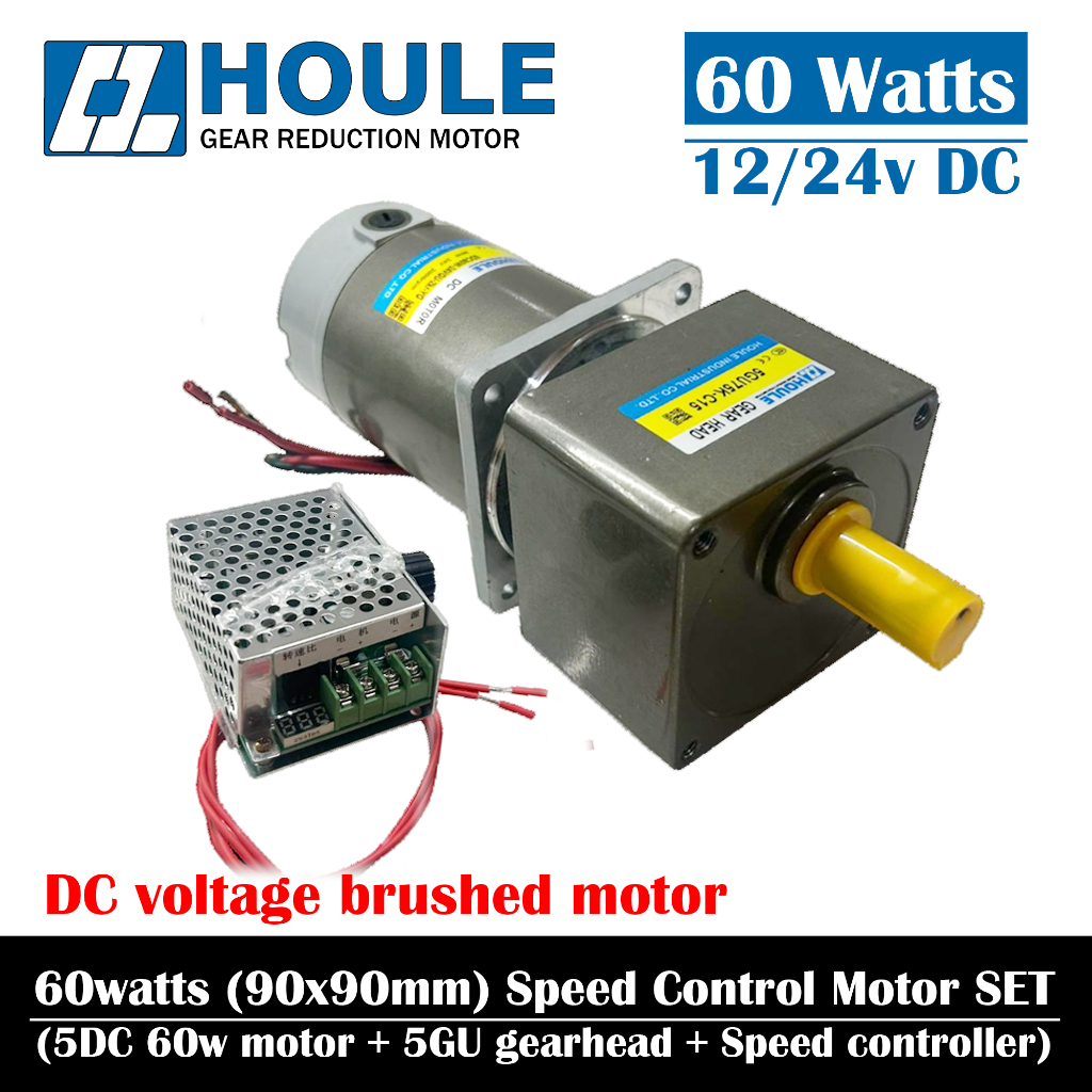 Jual HOULE Motor 60W 12v 24v DC 5DC Variable Speed Control Motor ...