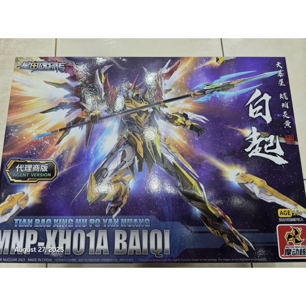 Jual Model kit motor nuclear baiqi | Shopee Indonesia