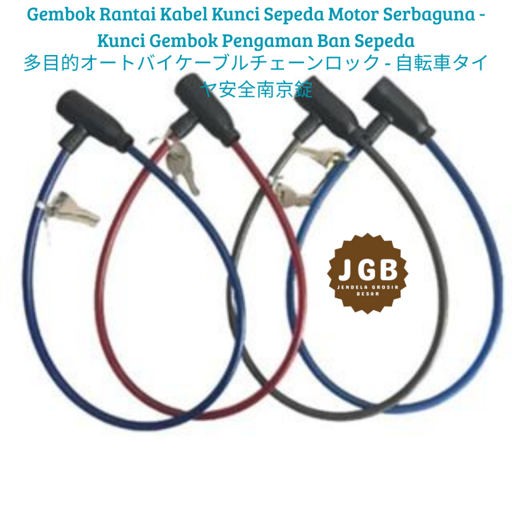 Jual Gembok Rantai Kabel Kunci Sepeda Motor Serbaguna - Kunci Gembok ...