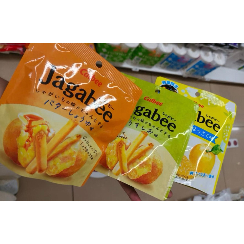 Jual Jagabee Calbee Snack Japan | Shopee Indonesia