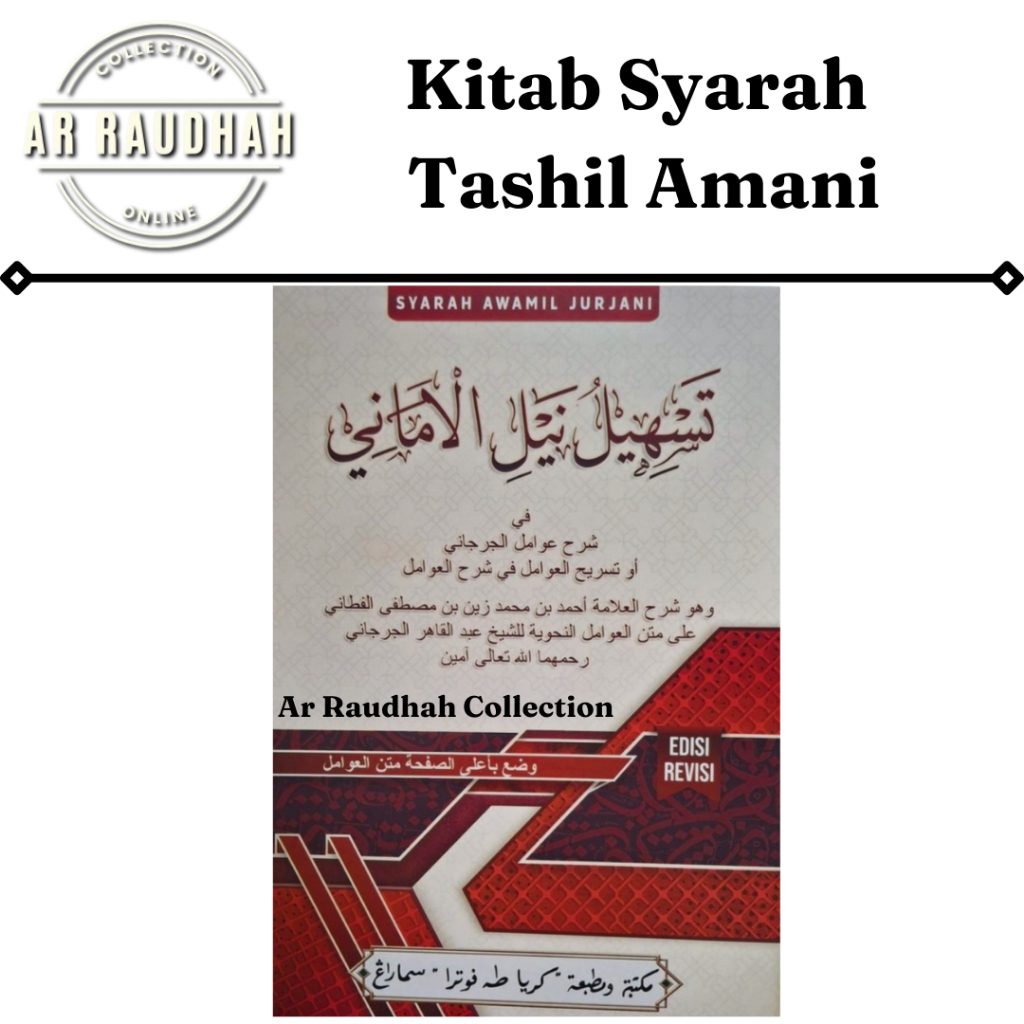 Jual Kitab Syarah Tashil Amani Original Toha Putra Kitab Syarah Awamil ...