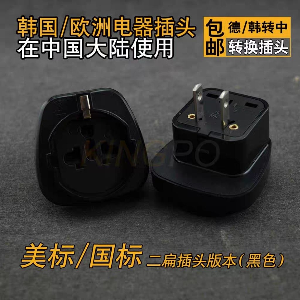 Jual AEBDG Universal EU UK AU to US USA Canada Taiwan AC travel power ...