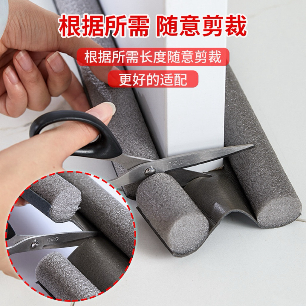 Jual Seal Pintu Bawah / Door Draft Stopper / Penahan Celah Pintu Anti ...
