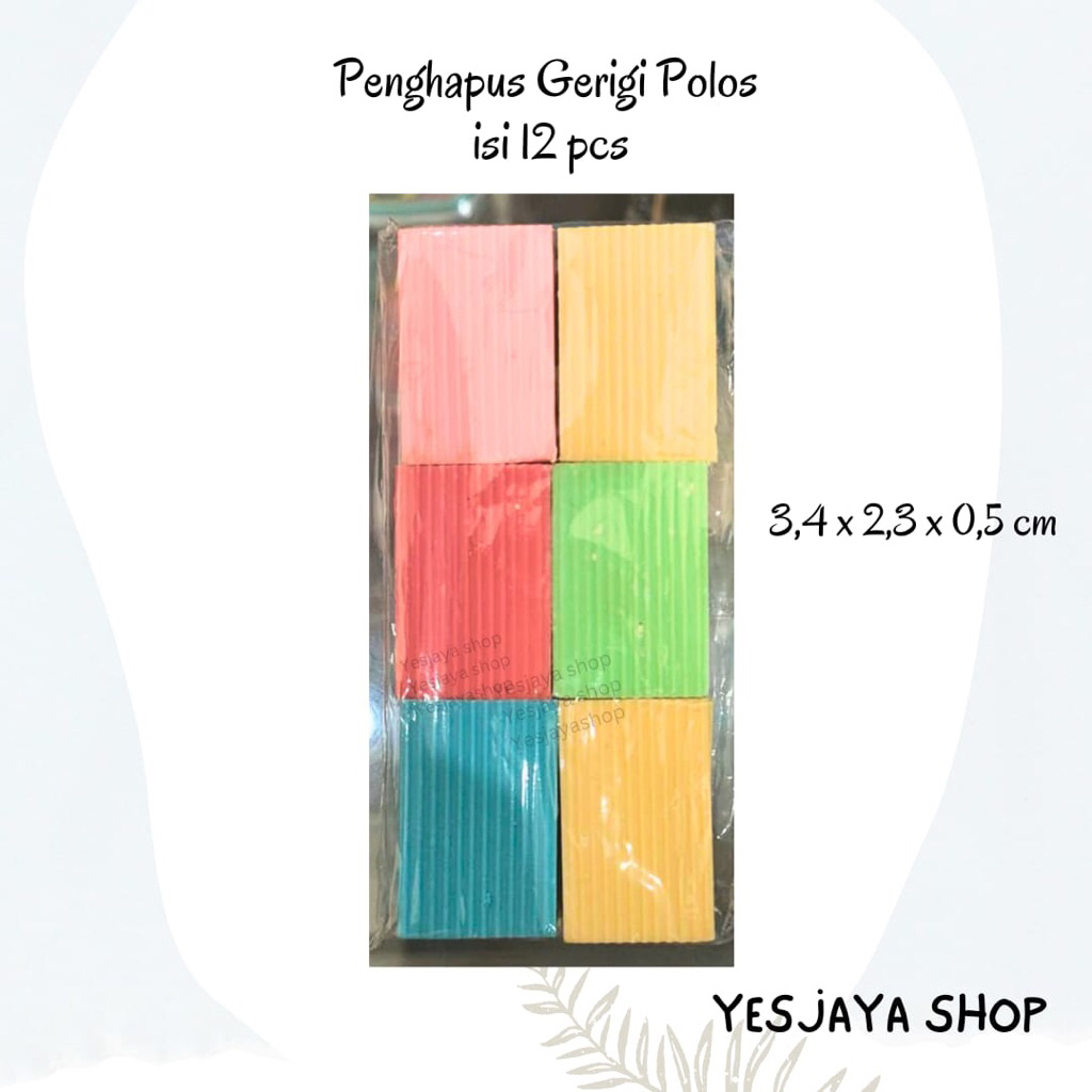 Jual {1pak=12pcs} Penghapus Gerigi Polos | Shopee Indonesia