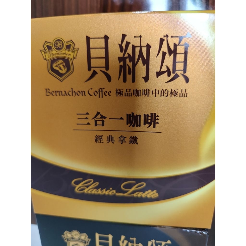 Jual Bernachon Coffee Classic Latte 3in1 | Shopee Indonesia