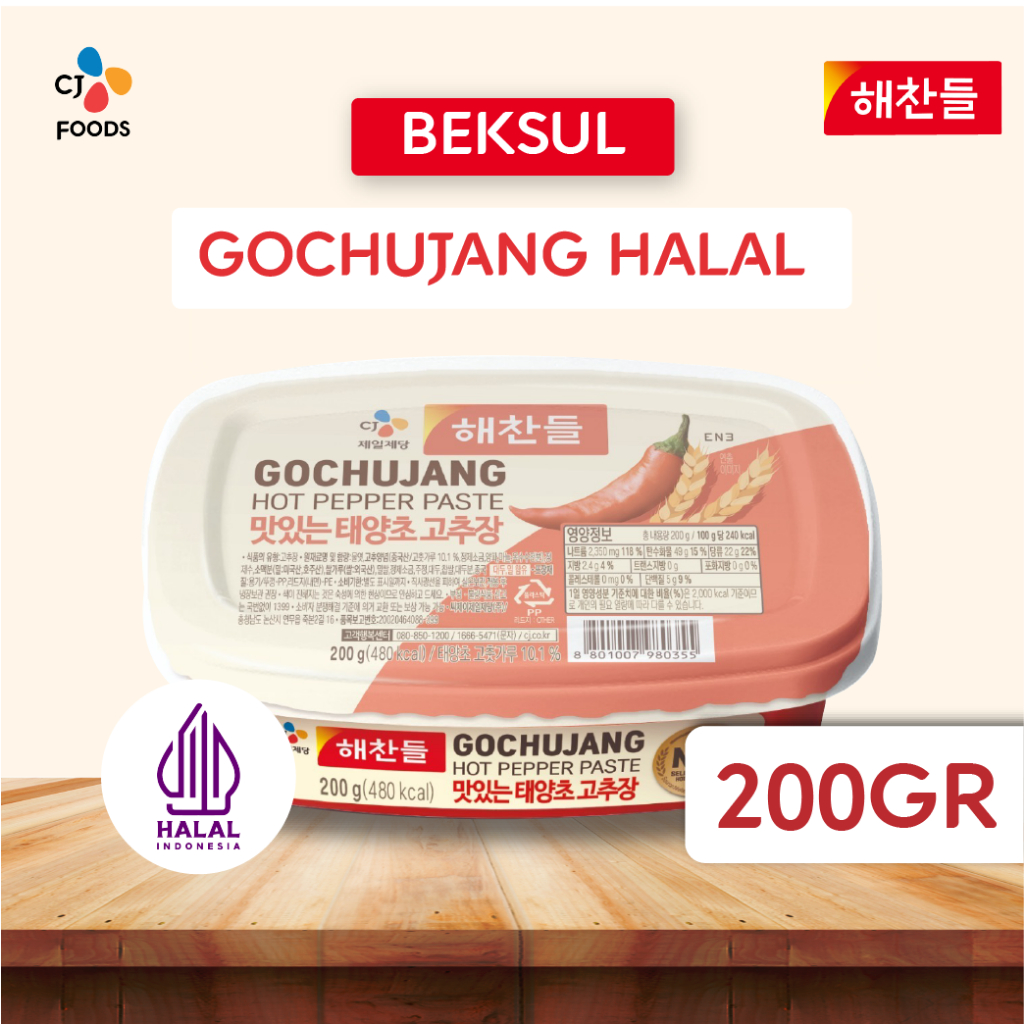 Jual Haechandle Saus Gochujang Halal MUI / Pasta Cabai Korea 200 Gram ...