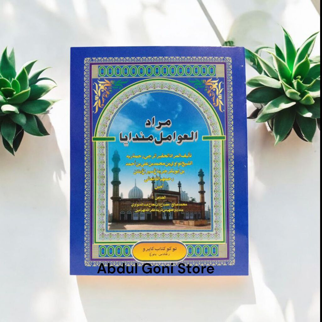 Jual Kitab Murod Awamil / Amil Mandaya Warna 100%original | Shopee ...