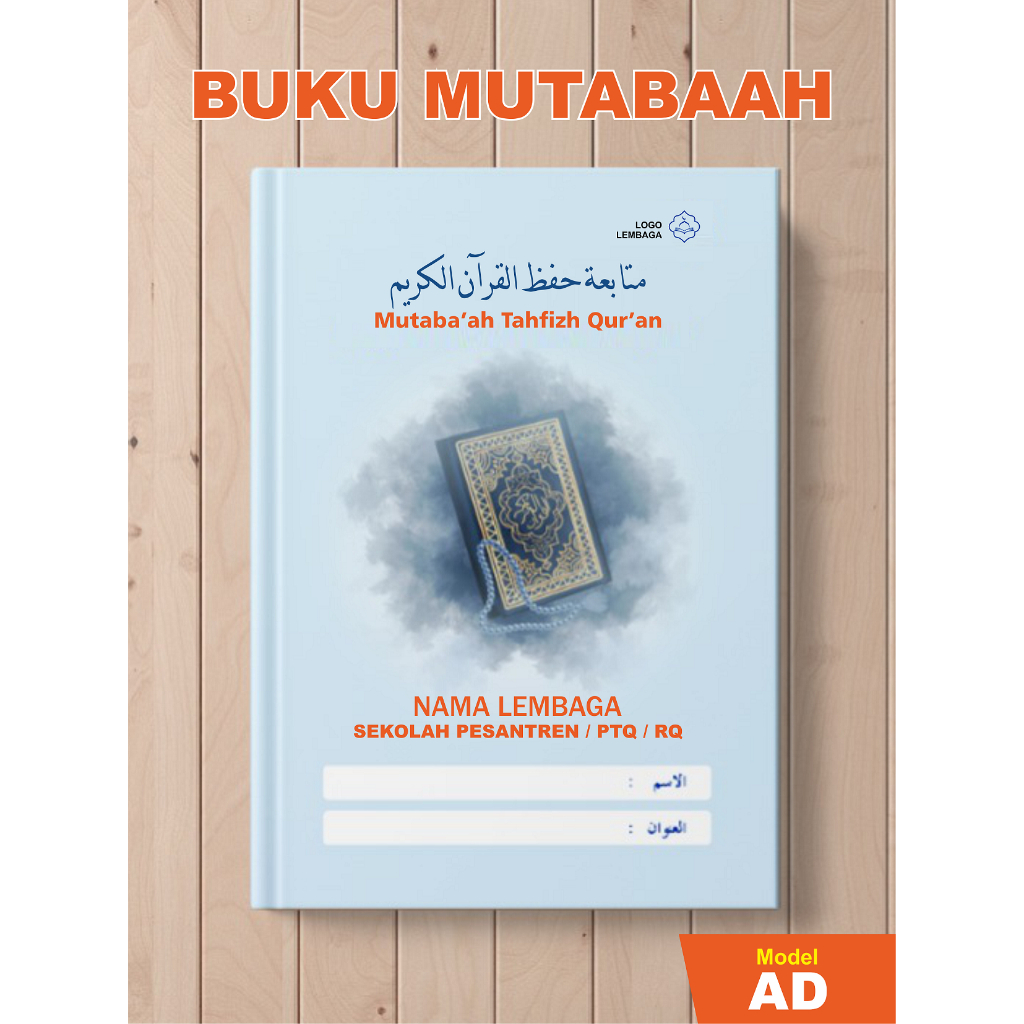 Jual Mutabaah Tahfidz Hafalan Quran Mutabaah Yaumiyah Custom | Shopee ...