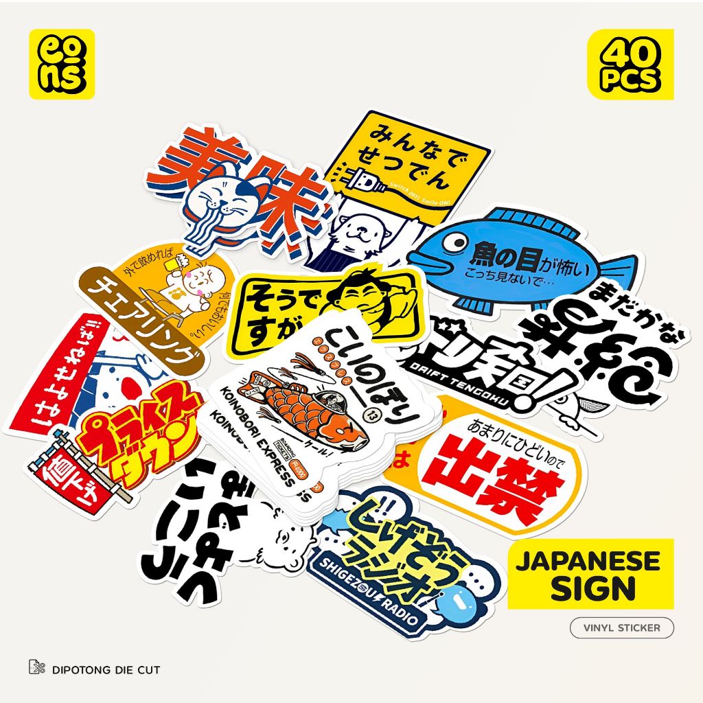 Jual Sticker Japanese Vinyl Doff - Stiker Tulisan Jepang Tahan Air ...
