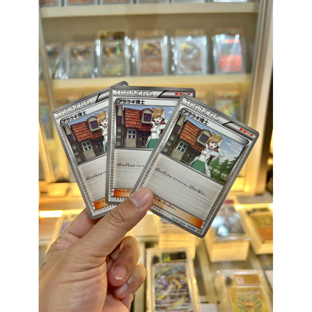 Jual Professor Juniper 1 kartu POKEMON tcg card set japan japanese ...