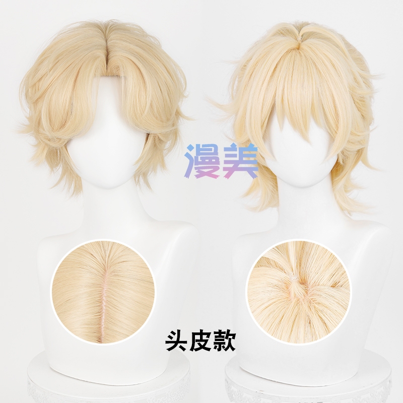 Jual M- 30cm Wig Luka Cosplay Luka Wig Alien Stage Cosplay Alien Stage ...