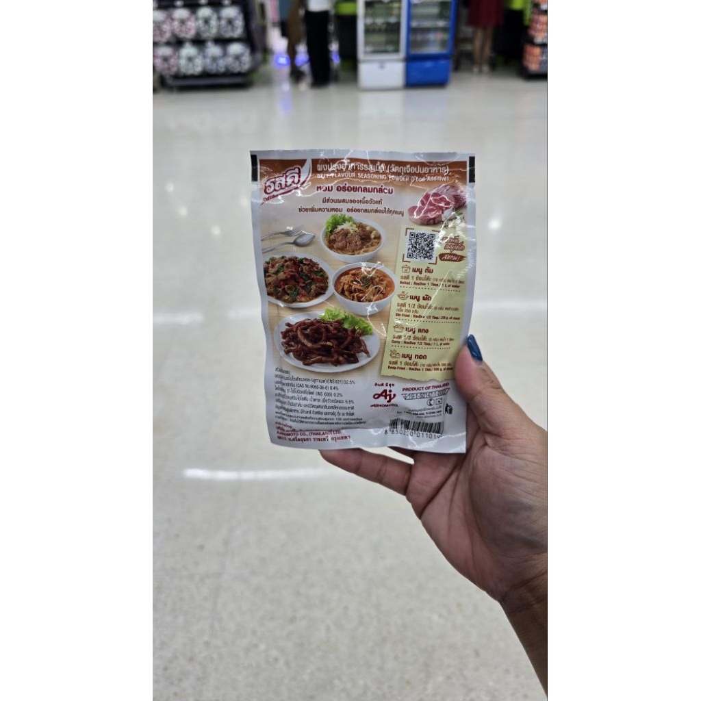 Jual Ajinomoto Kaldu Sapi / Kadlu Sapi Thailand / Ajinomoto Sapi ...