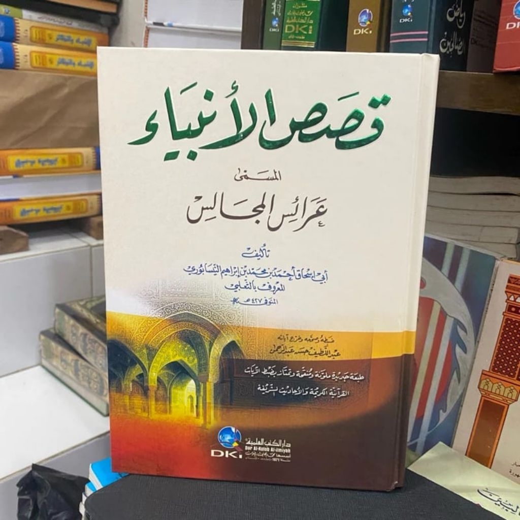 Jual Qoshosul Anbiya Imam Sa'labi / Qisosul Anbiya' / Aroisul Majalis ...