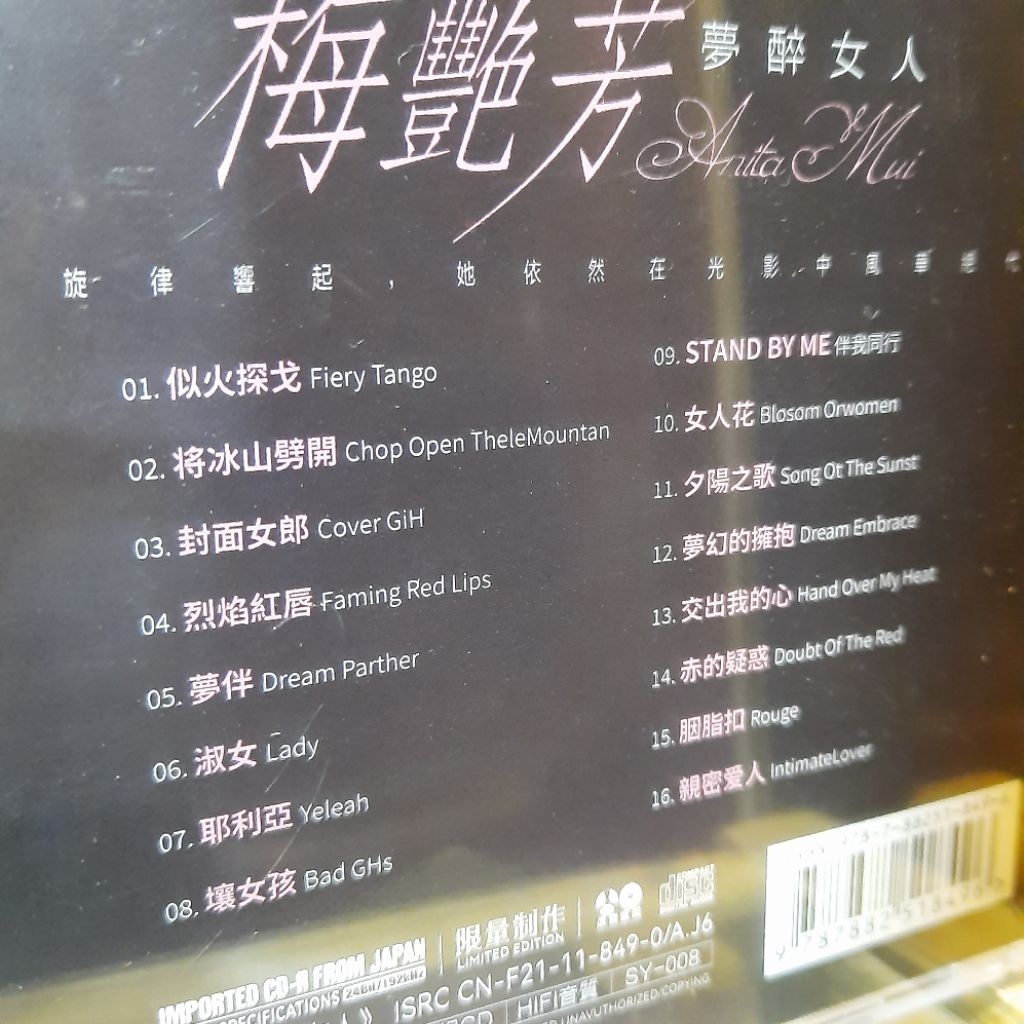 Jual CD. ANITA MUI / MEI YAN FANG ORIGINAL | Shopee Indonesia