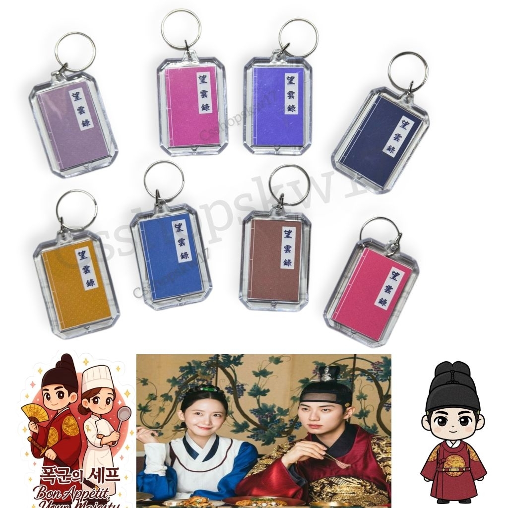 Jual BON APPETIT YOUR MAJESTY KEYCHAIN BAGCHARM GANTUNGAN KUNCI ...