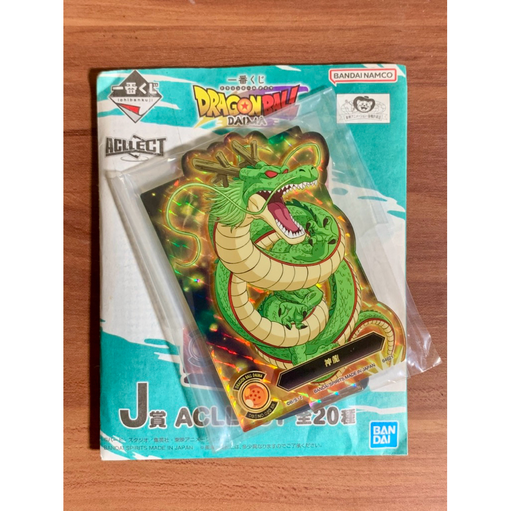 Jual Line up Shenron Dragon Ball Daima Acrylic Stand Ichiban kuji ...