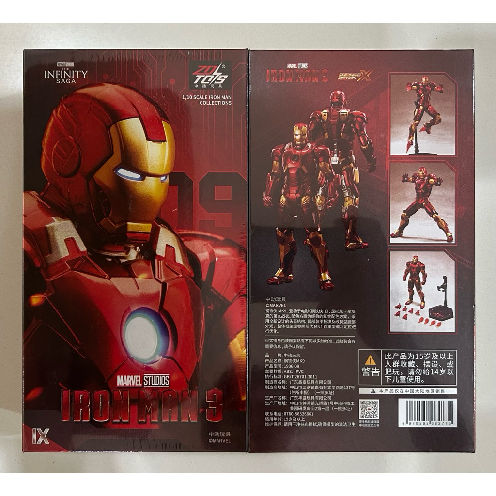 Jual Iron Man Mark 9 ZD Toys Marvel Avengers MK IX Original Mainan ...