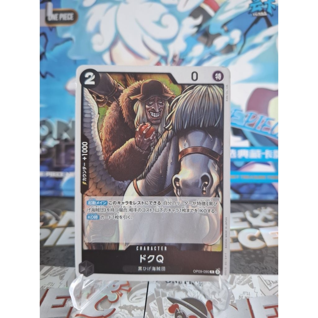 Jual Doc Q (R) op09-090 || one piece card game tcg | Shopee Indonesia